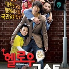 Hello Ghost (2010) - MyDramaList