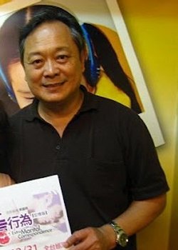 Grandpa Wang - MyDramaList