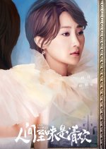 Love Actually (2017) - MyDramaList