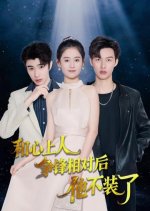 Redemption (2025) - MyDramaList