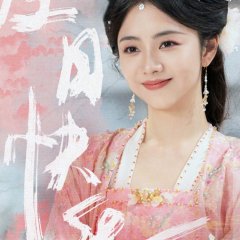 The Unclouded Soul - MyDramaList