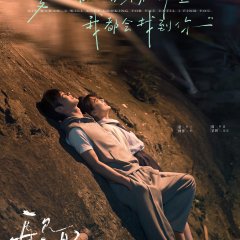 Hi Jiang Ye - MyDramaList