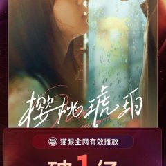 Our Generation - MyDramaList