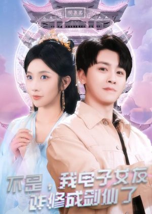 Bu Shi, Wo Dian Zi Nv You Za Xiu Cheng Jian Xian Le (2025) Full Cast & Crew - MyDramaList