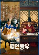 Mr. Queen (2020) - MyDramaList