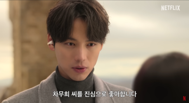 K-netz call for boycott of 'Can This Love Be Translated?' over THIS ...