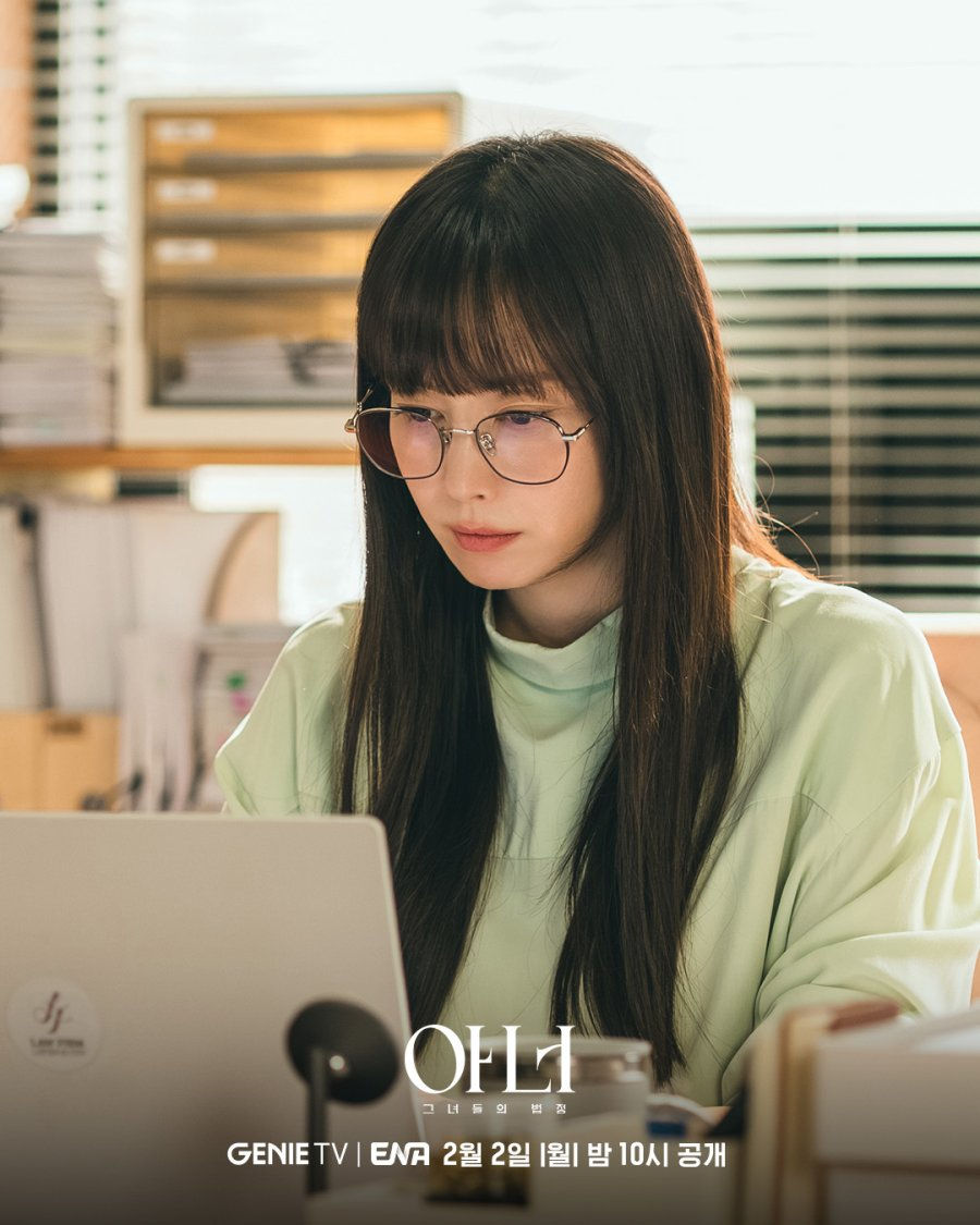 Lee Na Young takes on her first lawyer role in 'Honor' - MyDramaList News