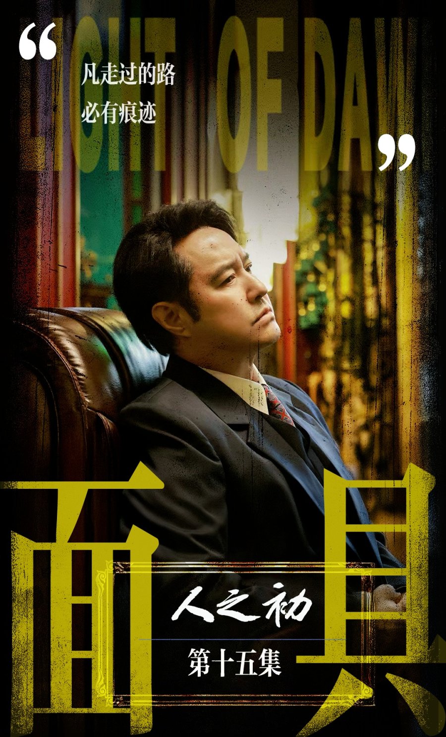 Photos #6777156 - MyDramaList