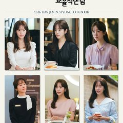 The Practical Guide to Love - MyDramaList