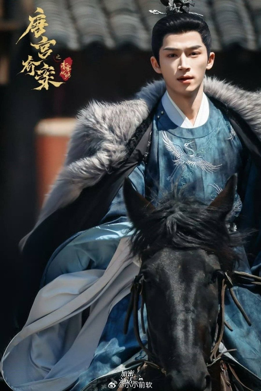 Bai Lu, Wang Xing Yue's 'Unveil: Jadewind' drops trailer - MyDramaList News
