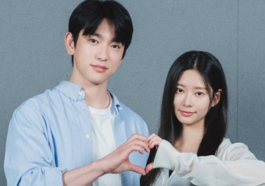 Park Jin Young, Kim Min Ju, Shin Jae Ha, Park Se Hyun's 'Shining' confirms premiere ...