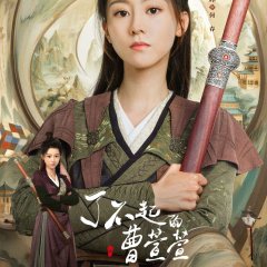 Cao Xuanxuan's Love Journey - MyDramaList
