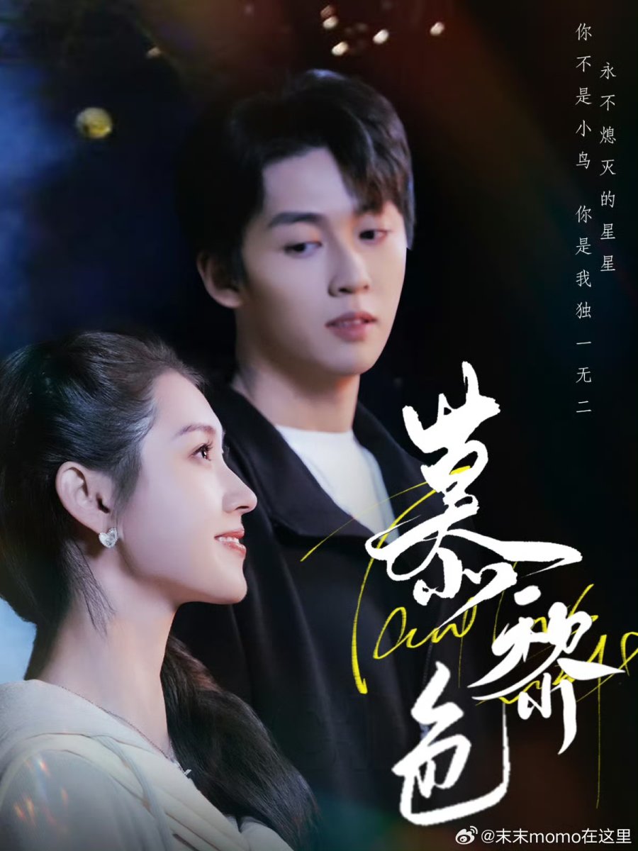 Mu Li Se Review (Chinese Drama 2025) | KdramaCdrama Lover - MyDramaList