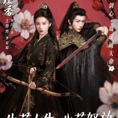 Hidden Shadow - MyDramaList