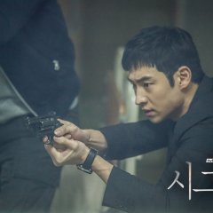 Signal (Korean Drama) - MyDramaList