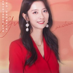 101 Marriages (2023) - MyDramaList