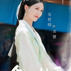 Flying Up Without Disturb - MyDramaList