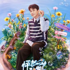 Twinkle Love Season 4 (2024) - MyDramaList