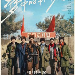 The Youth Memories (2023) - MyDramaList