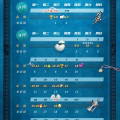 Pegasus (2024) - MyDramaList