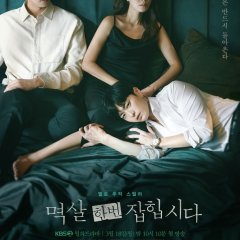 Nothing Uncovered (2024) - MyDramaList