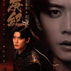 Burning Flames (2024) - MyDramaList