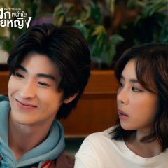 Intern in My Heart (2024) - MyDramaList