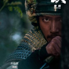 Win or Die - MyDramaList