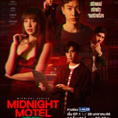 Midnight Motel - MyDramaList