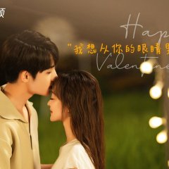 Sweet Games (2023) - MyDramaList