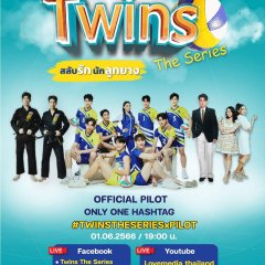 Twins (2023) - MyDramaList