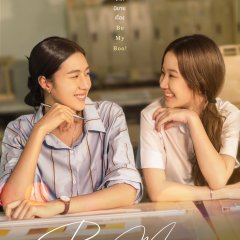 Be Mine - MyDramaList