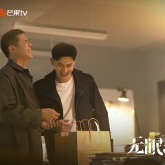 Desire Catcher - MyDramaList