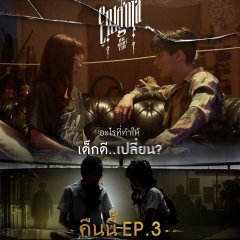 Enigma (2023) - MyDramaList