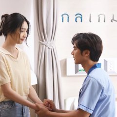 Kon Game Rak - MyDramaList