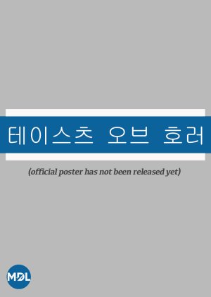 Taste of Horror (2022) - MyDramaList
