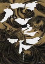 Under One Person - MyDramaList