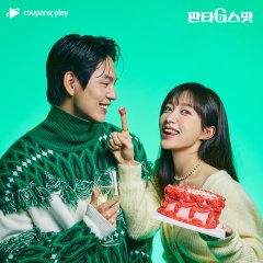 Hit the Spot - MyDramaList