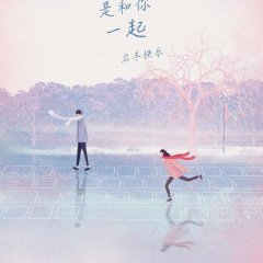 Cute Programmer - MyDramaList