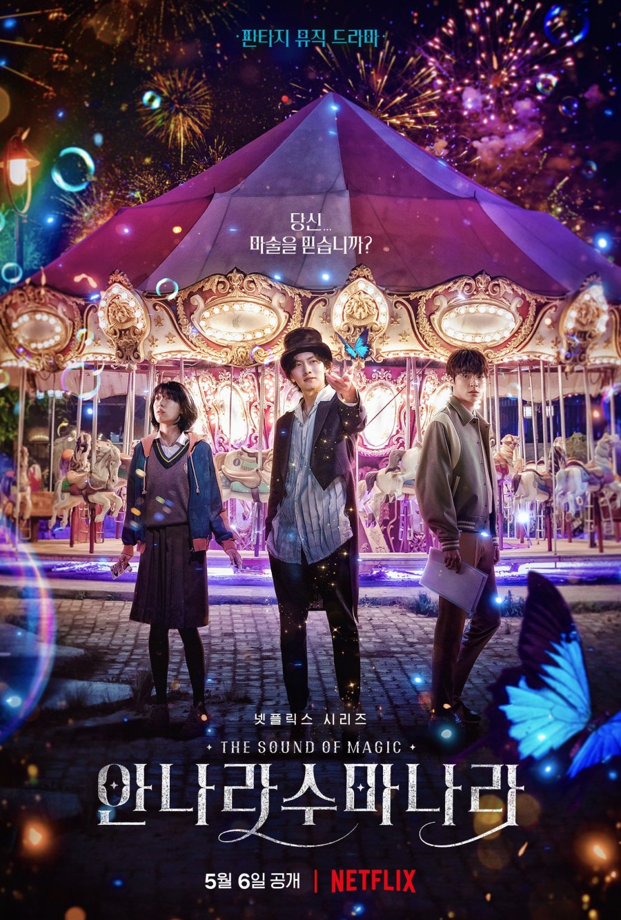 The Sound of Magic Review (Korean Drama 2022) | Aiko - MyDramaList