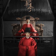Royal Nirvana (2019) - MyDramaList
