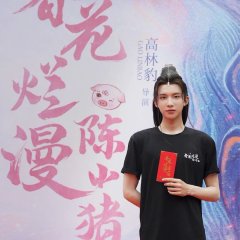 Chun Hua Lan Man Chen Xiao Zhu - MyDramaList