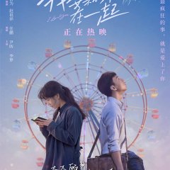 I Love You (2022) - MyDramaList
