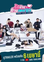 Work From Heart (2022) - MyDramaList