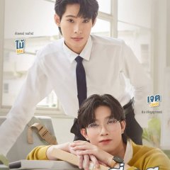 Middleman's Love (2023) - MyDramaList