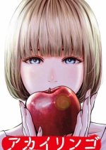 Akai Ringo (2023) - MyDramaList