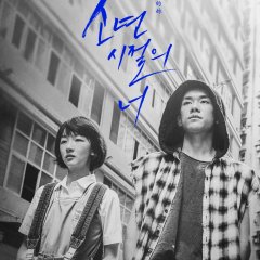 Better Days (2019) - MyDramaList