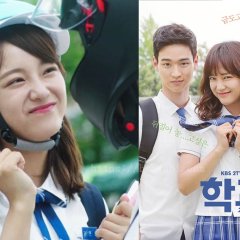 School 2017 - MyDramaList