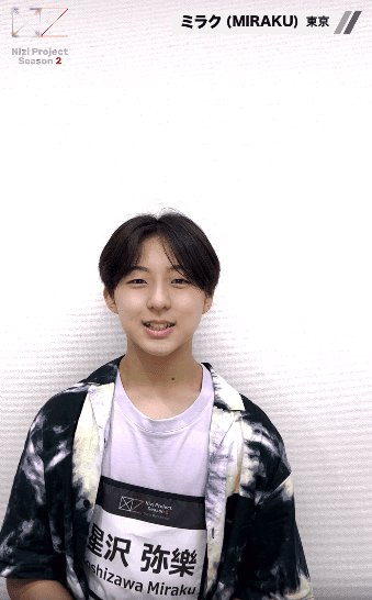 Hoshizawa Miraku (2008) - Articles - MyDramaList