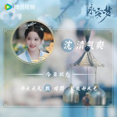 Yong An Dream (2024) - MyDramaList